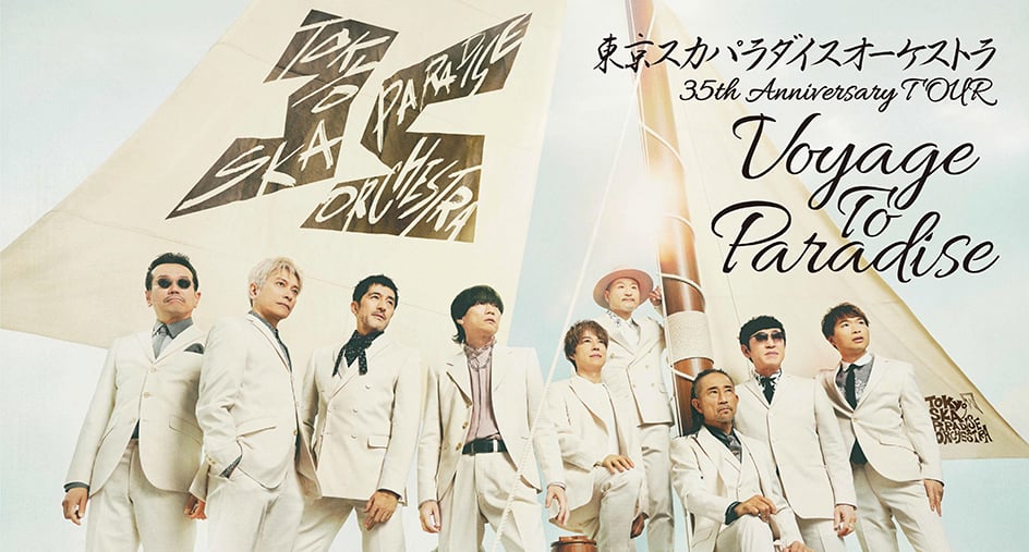 TOKYO SKAPARADISE ORCHESTRA OFFICIAL WEBSITE